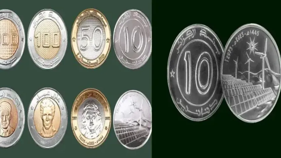 Mise en circulation d’une nouvelle pièce de monnaie de 10 dinars - Actualité : El Khabar