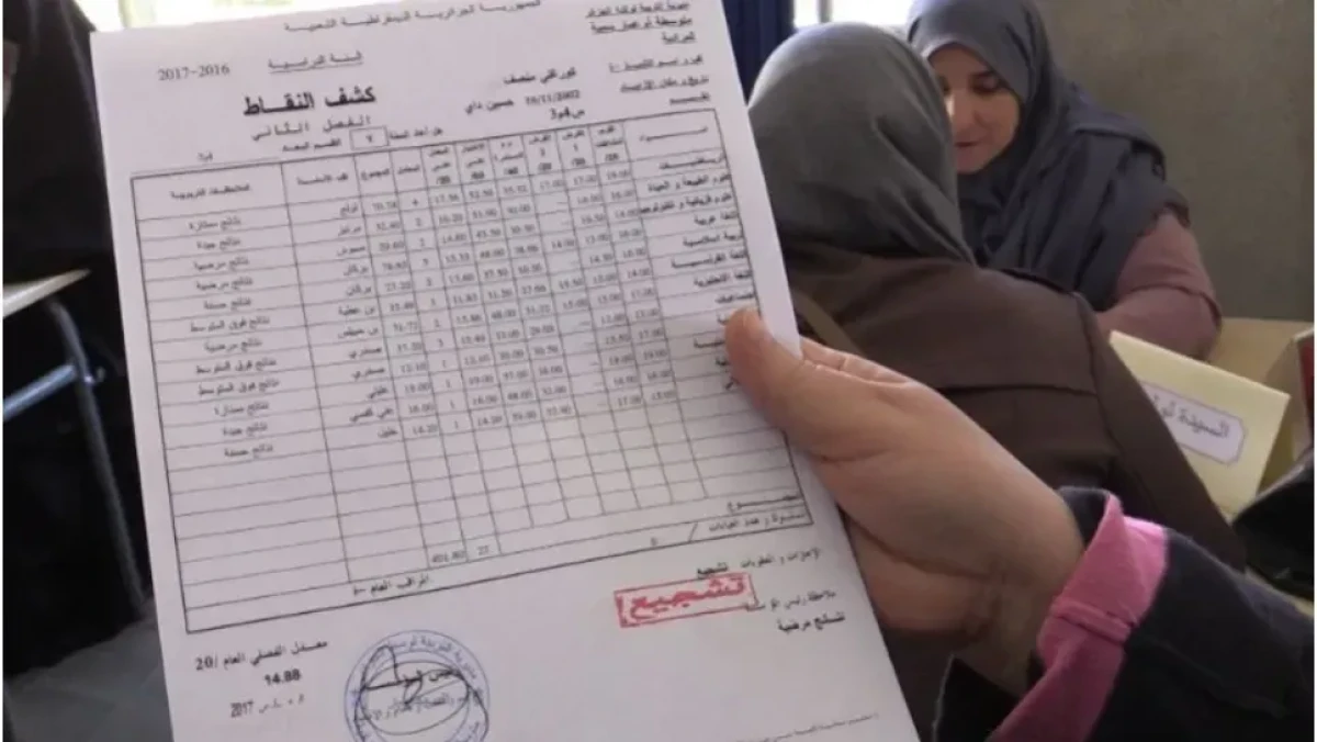 موعد استخراج كشوف النقاط bem-onec-dz-2025 - الوطن : الخبر